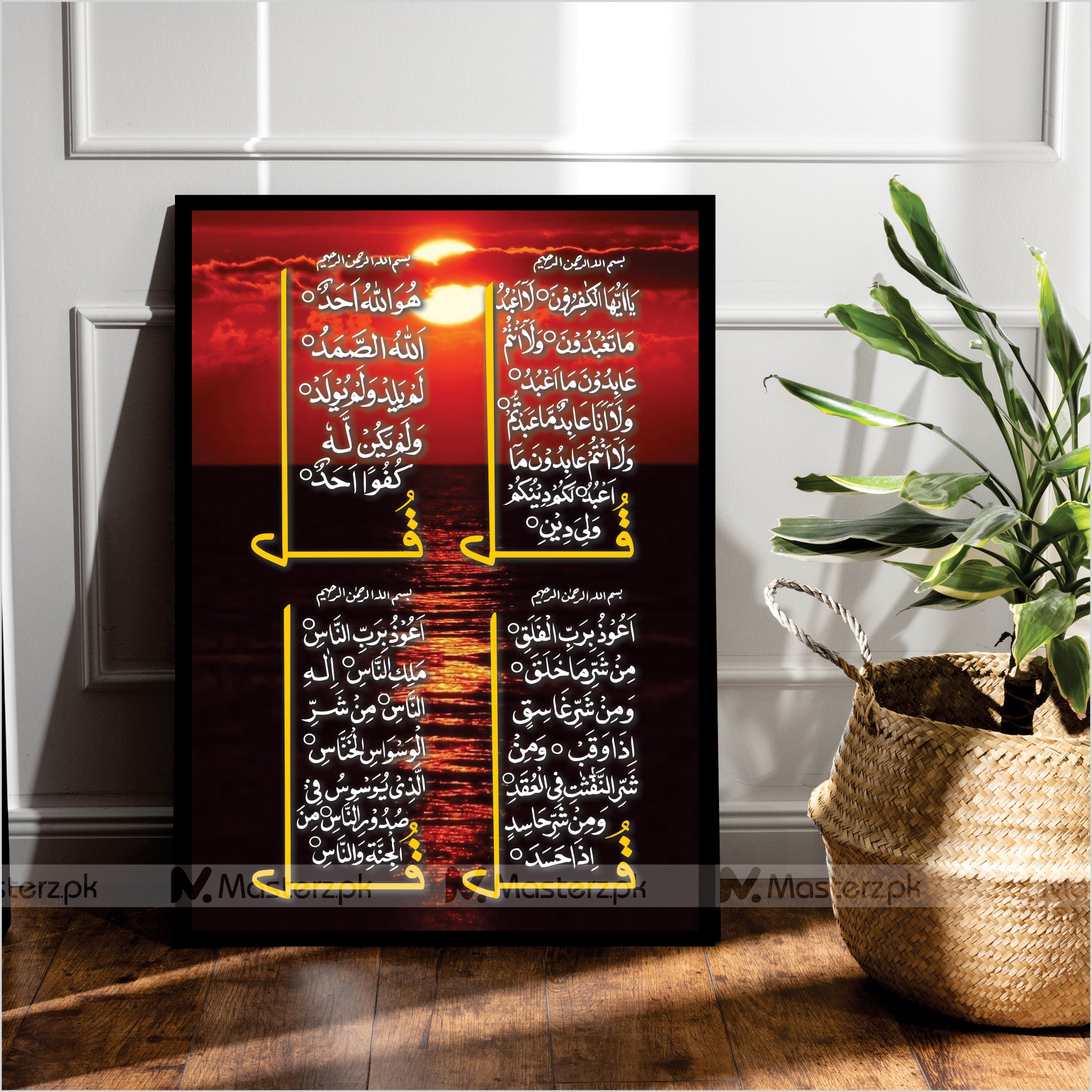 4 Qul| Sunset Themed Framaéstro – Masterz