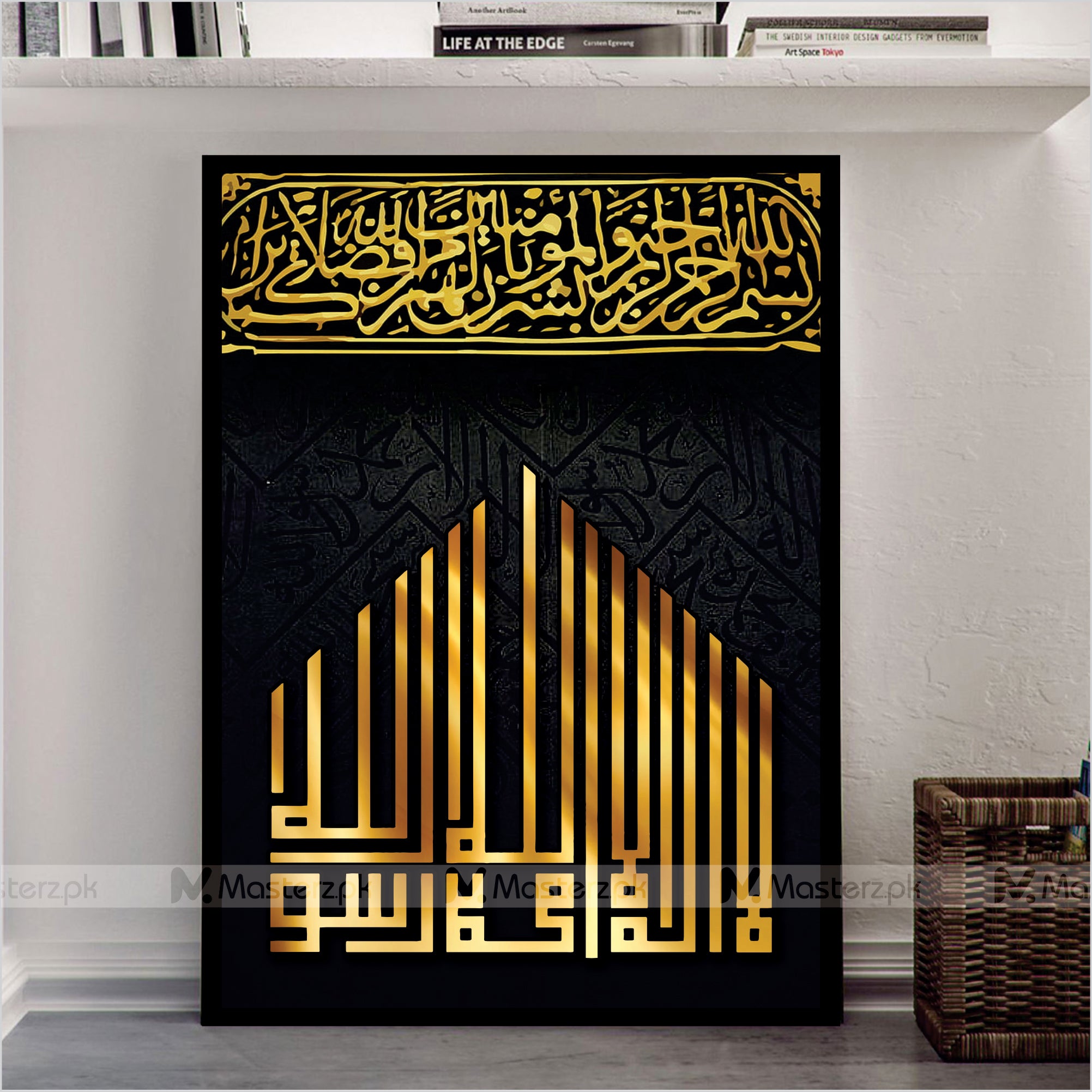 First Kalma| Islamic Framaéstro – Masterz